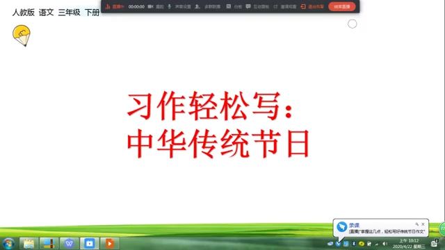 节日作文怎么写?掌握这几点,轻松写出来!