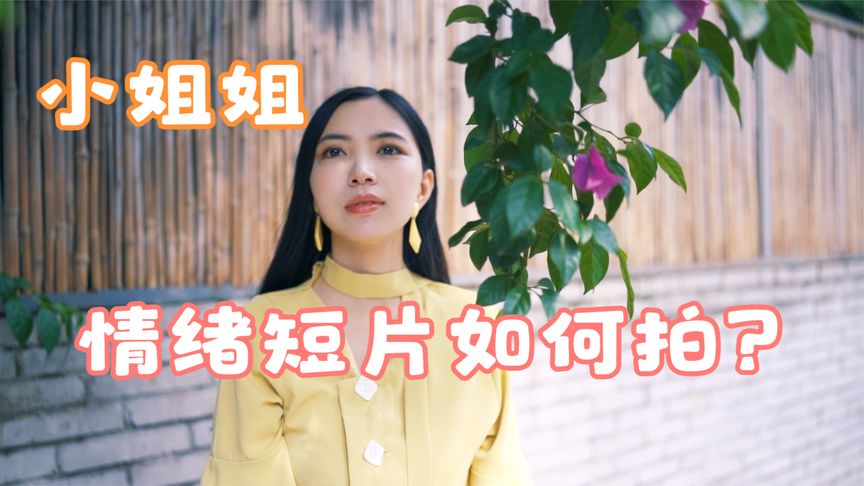 无稳定器如何拍摄人物小短片?索尼a7m3加适马35mm f1.4镜头