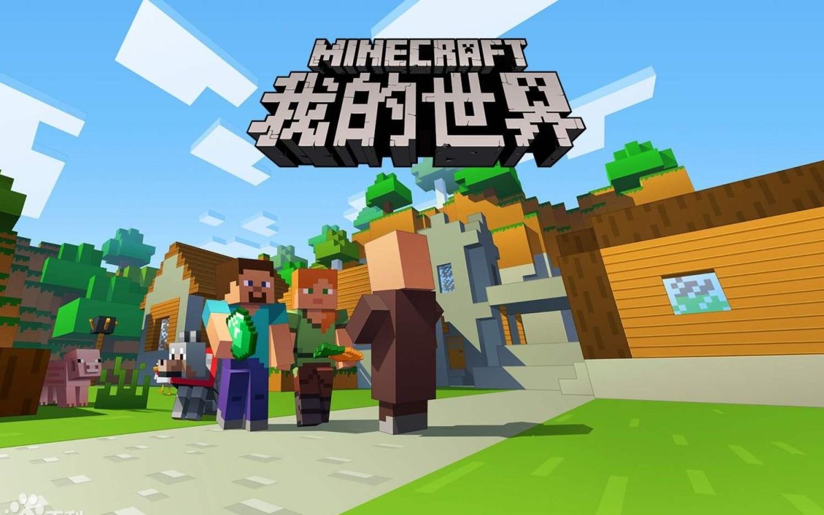 [minecraft]3分钟免费游玩minecraft java版本