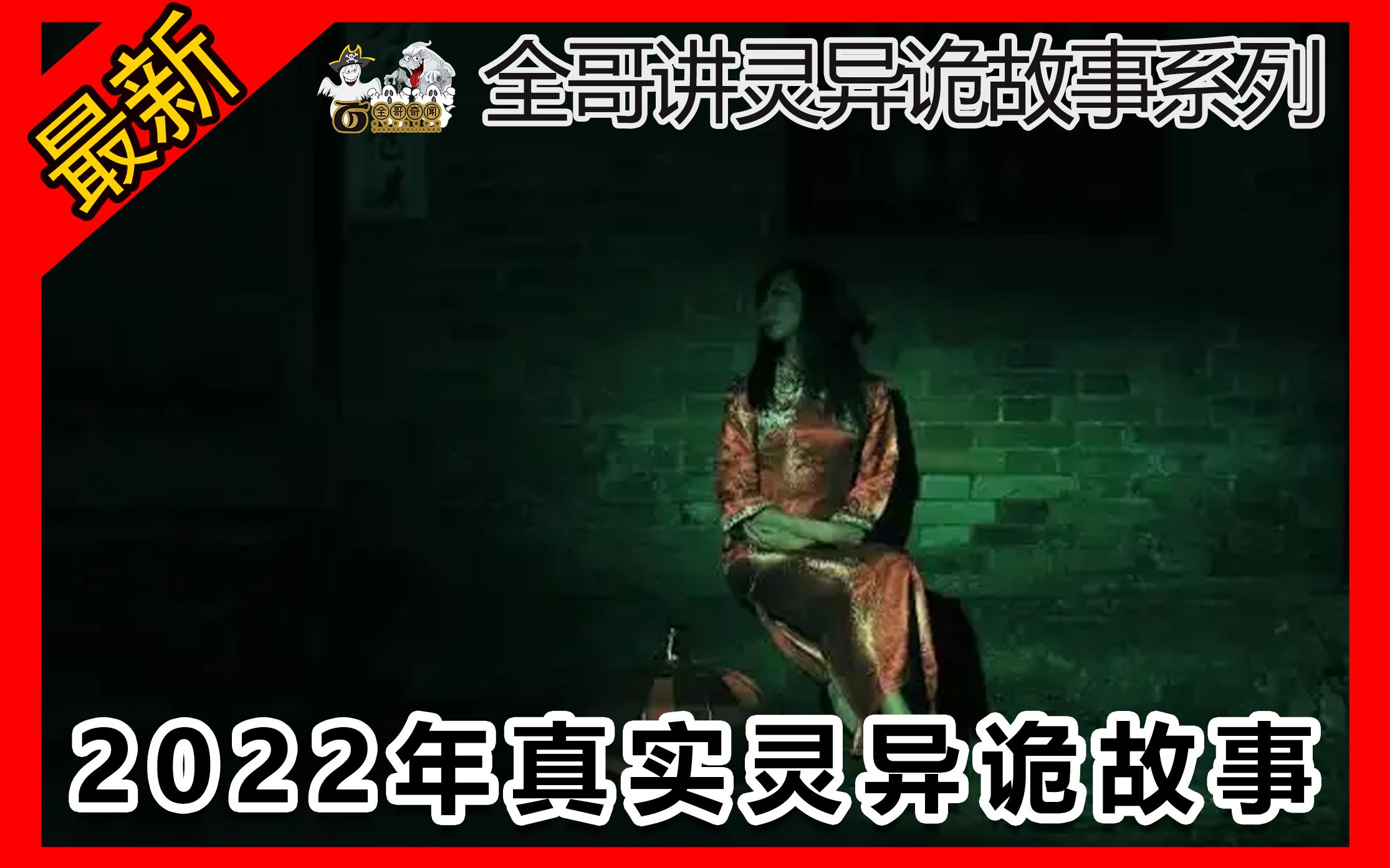 网友们慎入!目前关于江苏徐州的七件灵异诡异事件!