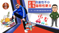 一汽-大众探岳颗粒捕捉器问题,伤害性不小,侮辱性更大