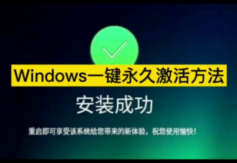 如何解决Windows许可证到期问题,3个小技巧,快速解决!