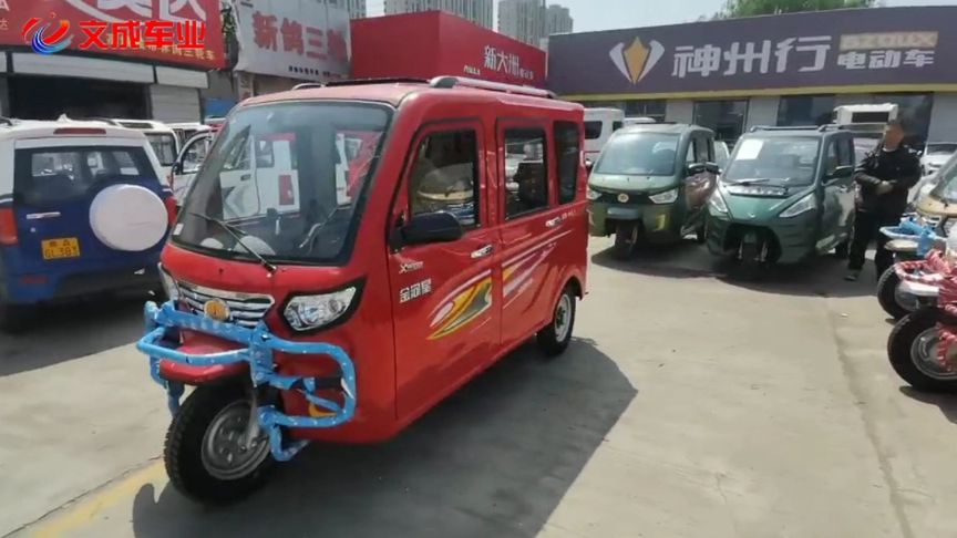 可以长途旅游的水冷燃油三轮摩托车助残机动三轮车,