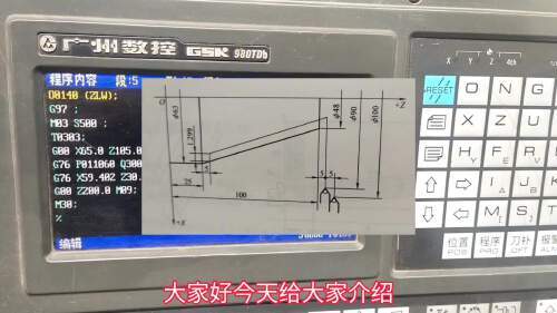 数控车床编程,G76加工锥螺纹,原来这样操作