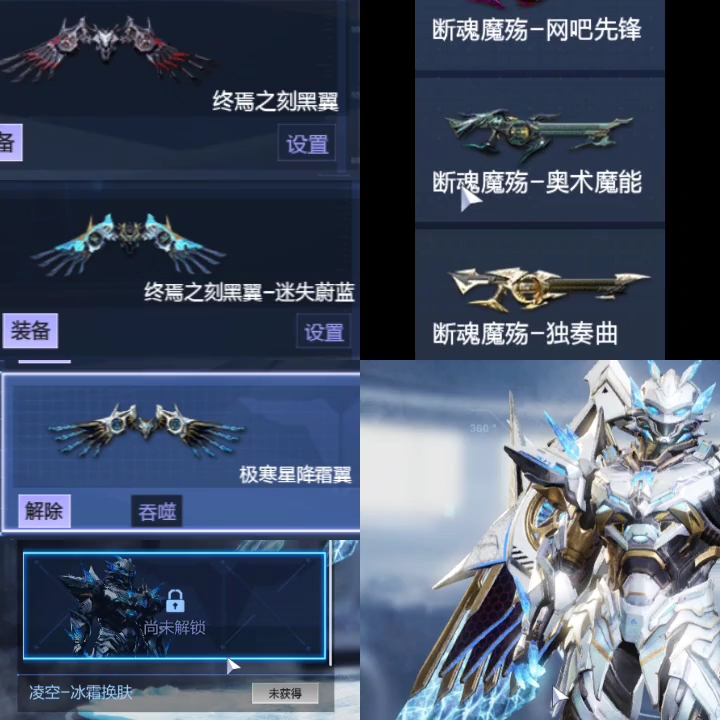 逆战体验服新增凌空皮肤,断魂魔殇新皮肤,翅膀新皮肤_游戏热门视频