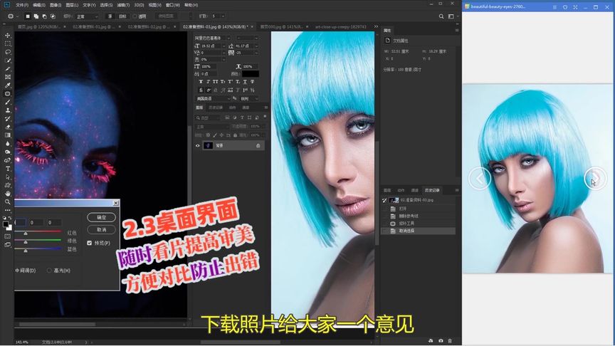 显示器偏色无法调色?设计师:分2个屏不怕色彩出错还能提高审美