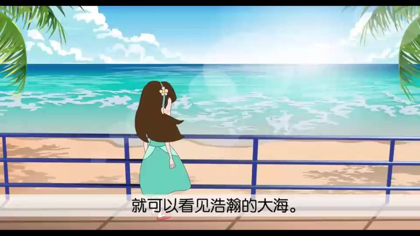 课文海滨小城 部编版三年级语文上册教学视频 第23课
