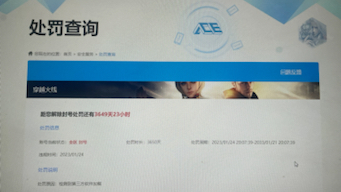 CF卡3阶bug封10年