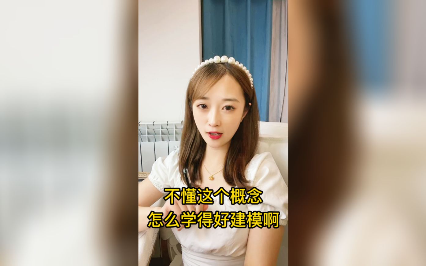 你还不懂“阶数”概念吗?教你几招快速拿捏它的方法!