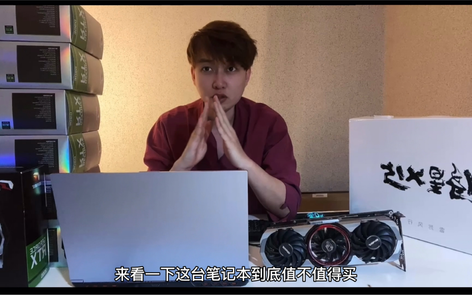 5000米 10代i5 1650ti 大评测