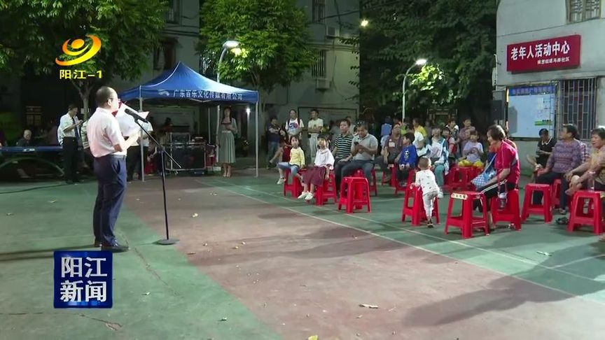 建市发展成就和形势政策教育宣讲活动进社区