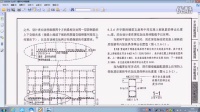 基本锚固长度与锚固长度的区别