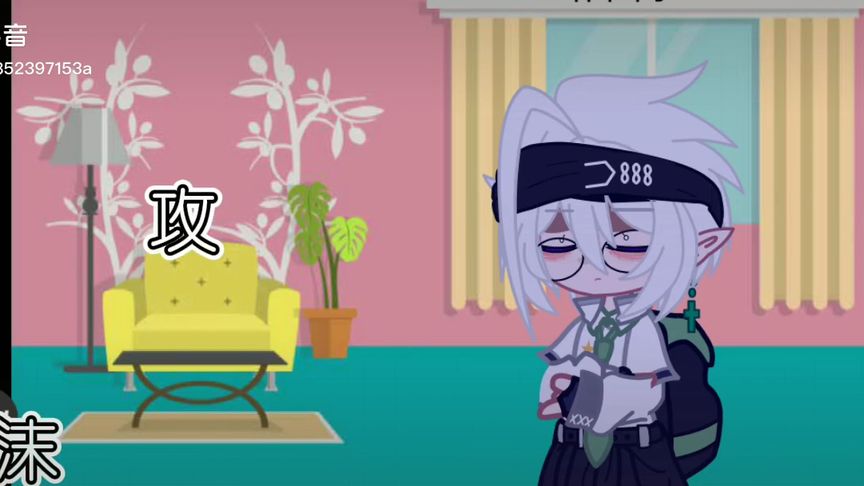 #瑞金#格瑞#金凹凸世界