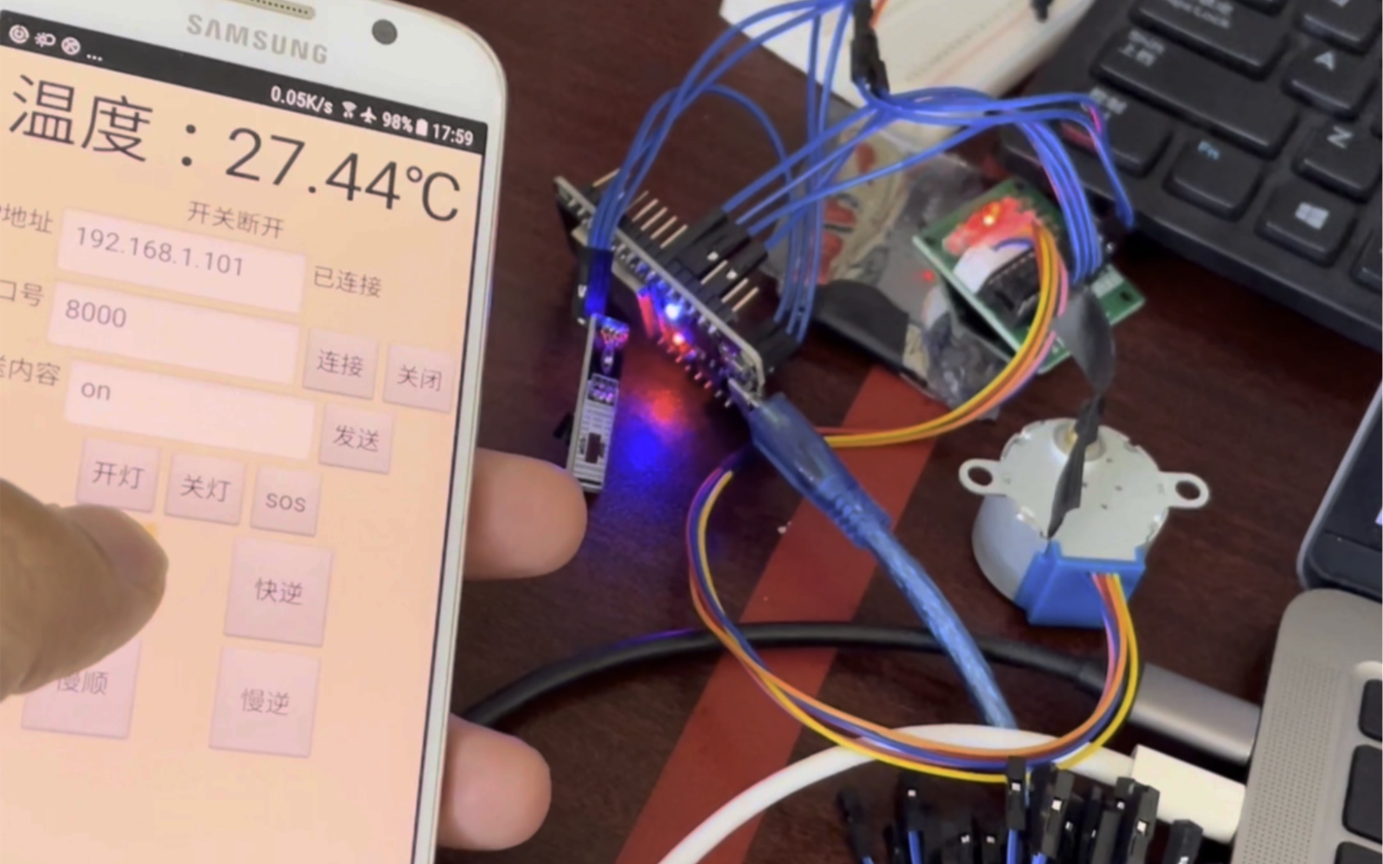 ESP32 micropython _thread多线程回传温度 TCP/IP控制步进电机