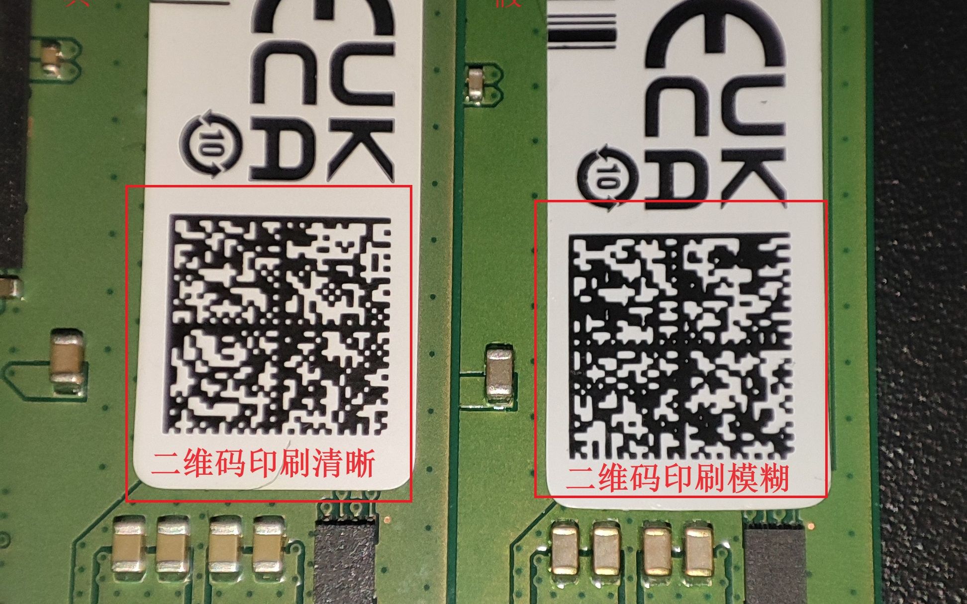 避雷!假三星DDR5内存!仿的非常逼真!