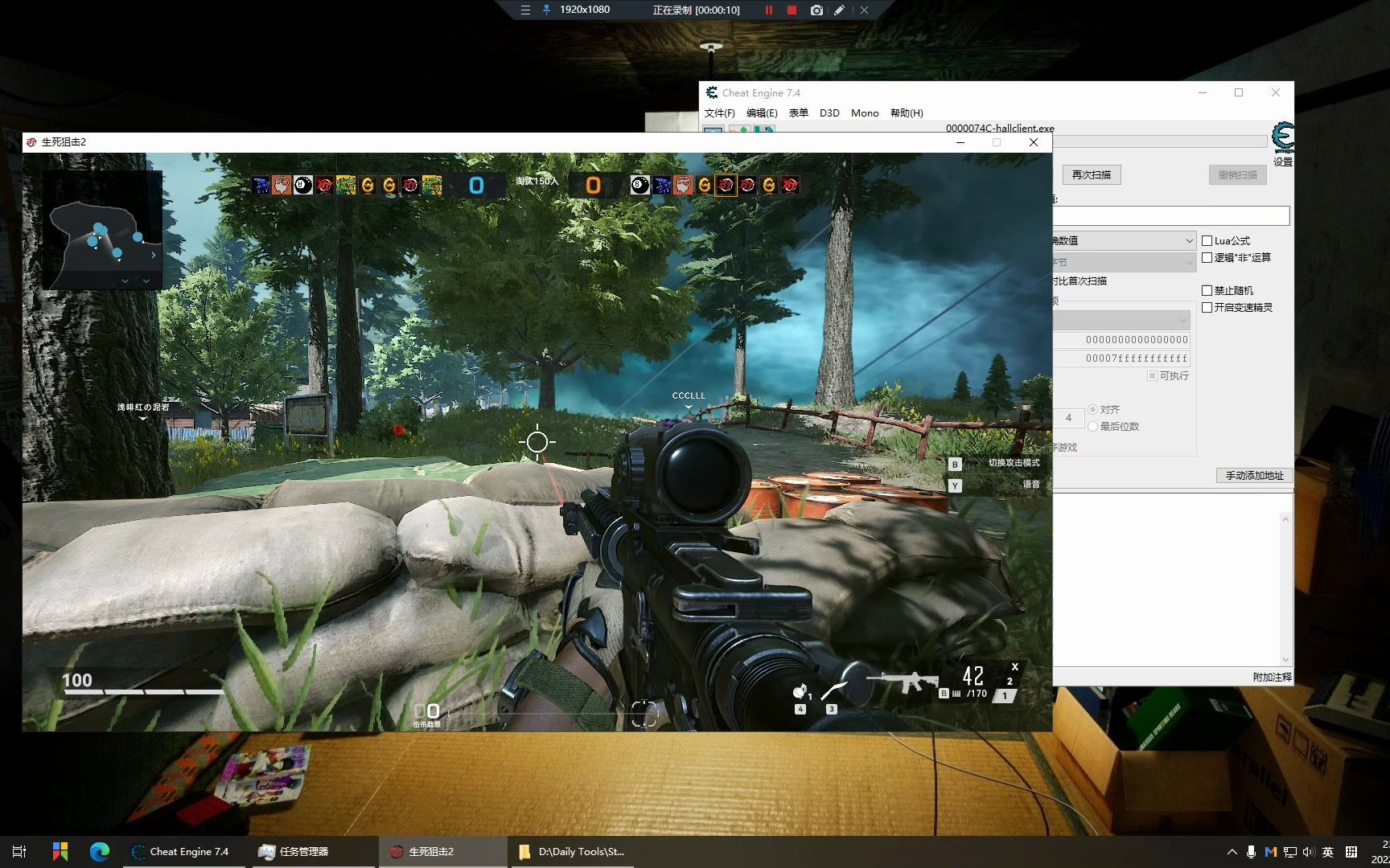 CE也能驱动过保护:查找访问,以steam生死狙击2为例,仅作技术交流,侵删