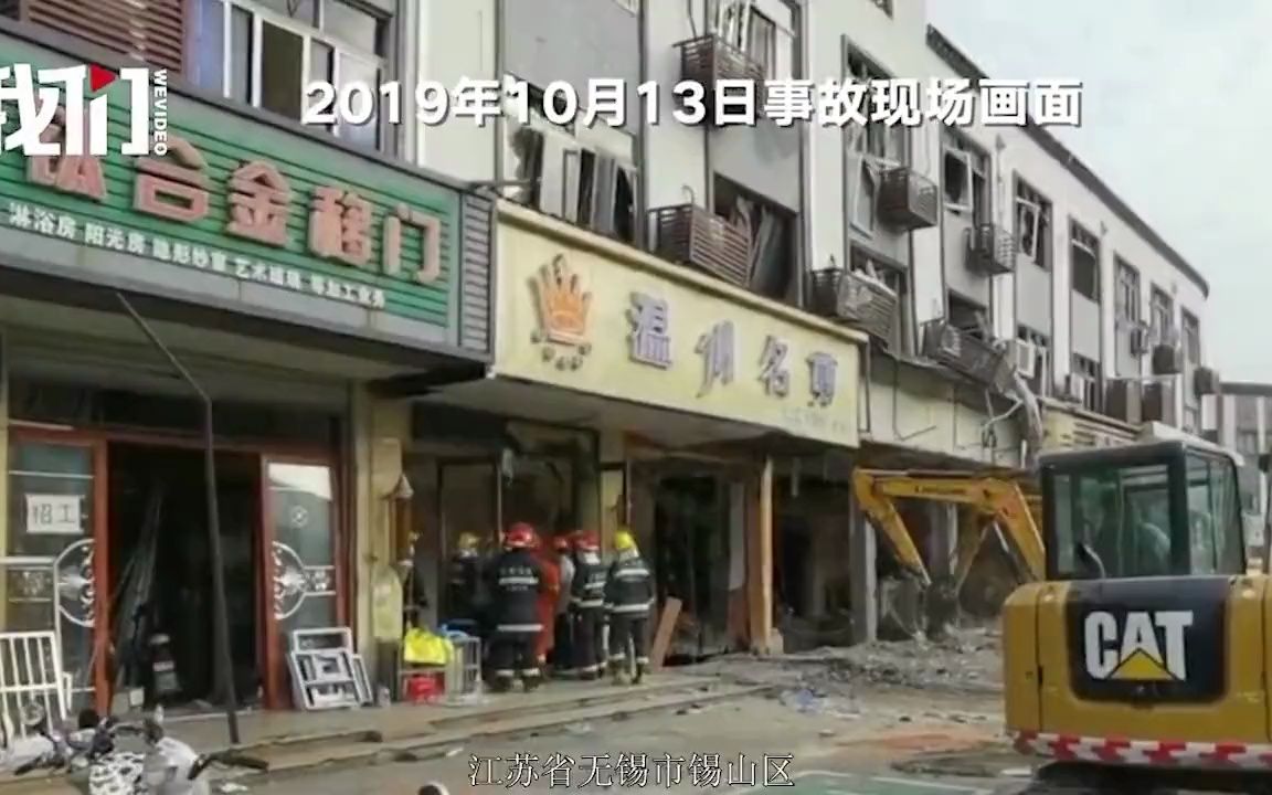 2023年燃气安全事故典型案例警示片