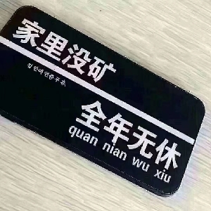 我小六子6 