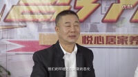 悦心《营养餐桌》第一期:燕麦胚芽米