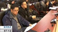快速回应群众诉求 出台《信访事项简易办理办法》 161215