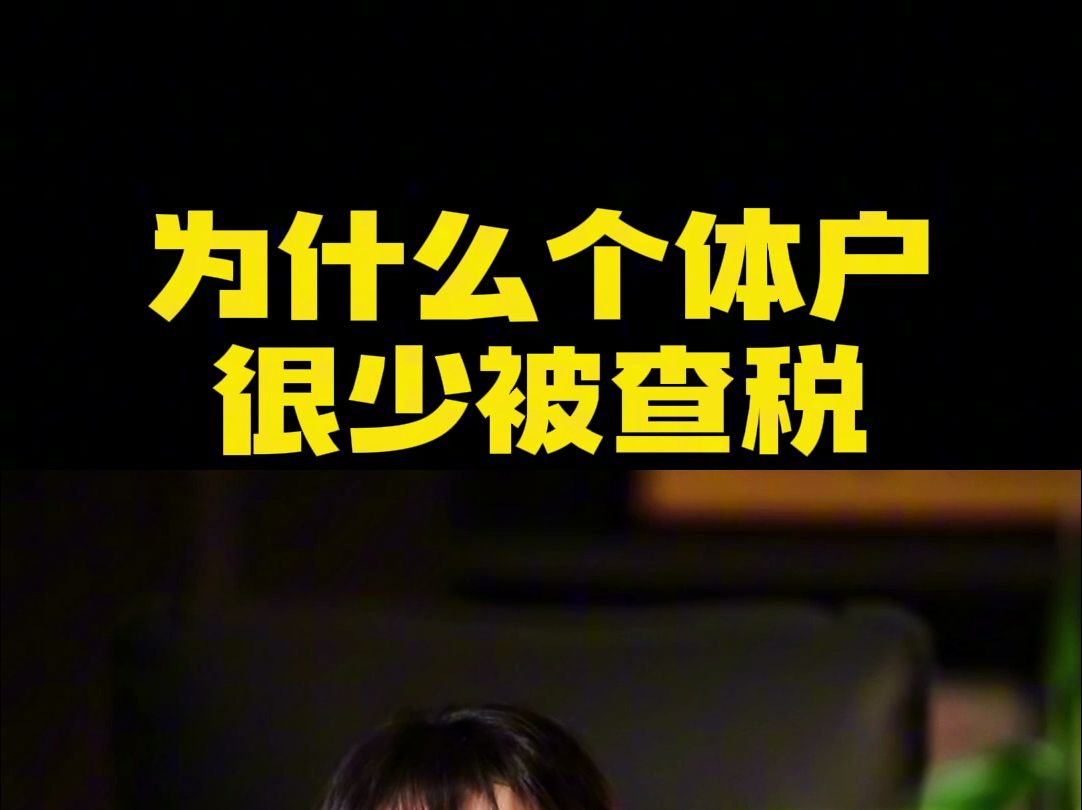 快税通财税4.18