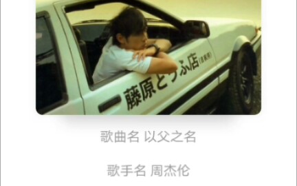 哪里免费听免费下载周杰伦的歌