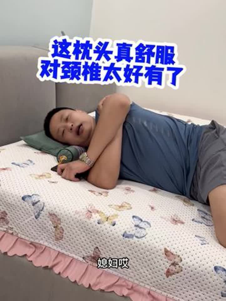 这个艾草组合枕躺着太舒服了,分开就变成两个枕头,一个圆柱枕,一个...