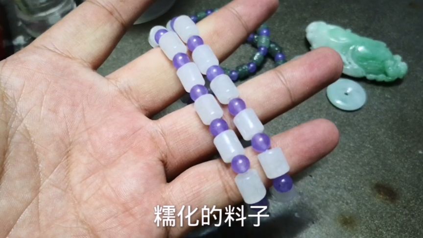 新货拋出来效果不错,听听小李怎么说,什么是翡翠的糯种?