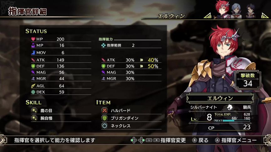 《梦幻模拟战1+2完全重制版》(NS)【白河愁ACE】直播实况录像03