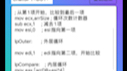 ChatGPT免注册账号使用方法,所有人都可以无门槛使用!注意是所有人...