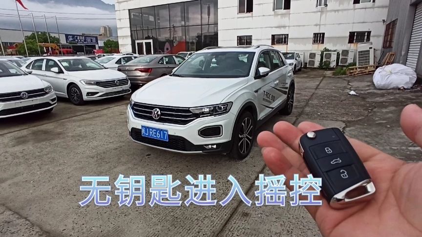 大众的摇控钥匙都有哪些功能,带一启动的钥匙没电了怎么开车?