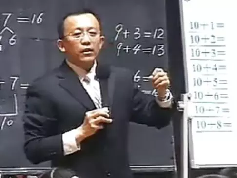 《九加几》徐斌(特级教师)