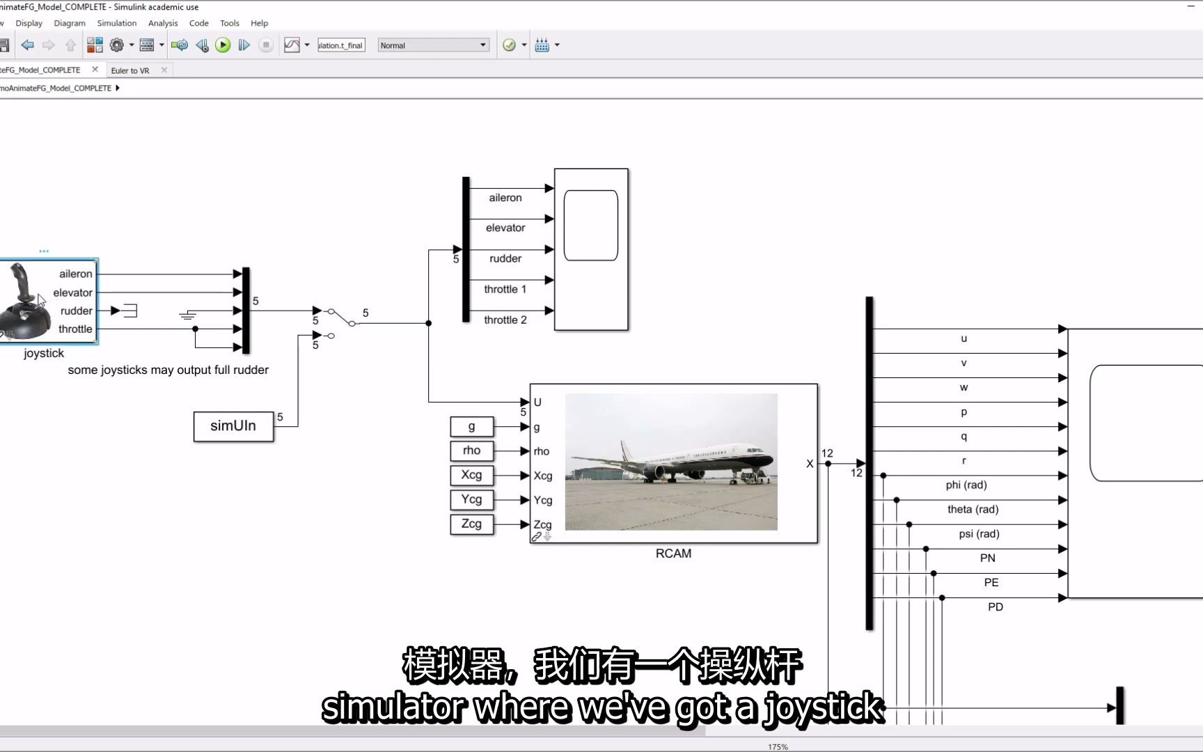 使用 FlightGear 可视化 Simulink 飞机模型的状态