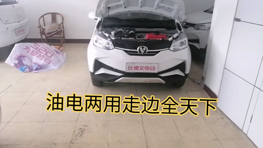 天下电动汽车那家强,属我比德文电动最棒
