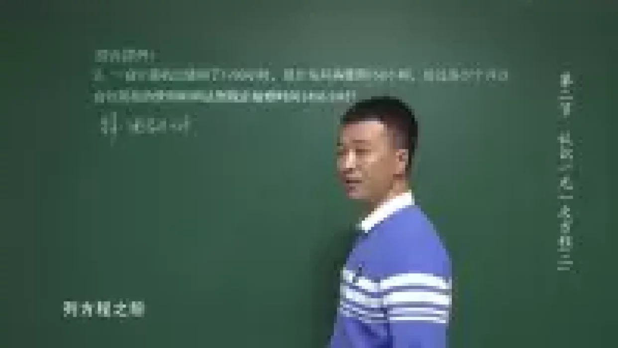1第一节: 认识一元一次方程1