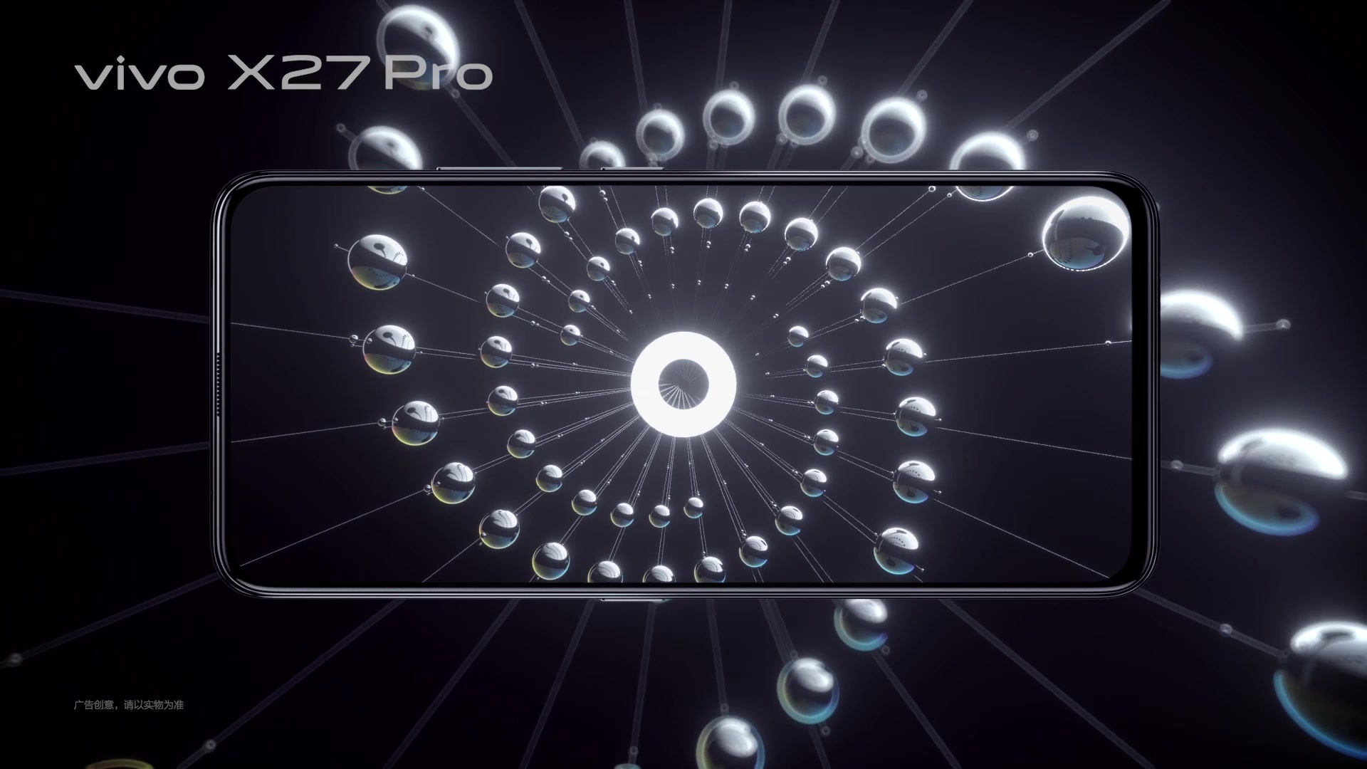 vivo X27 Pro 官方宣传片