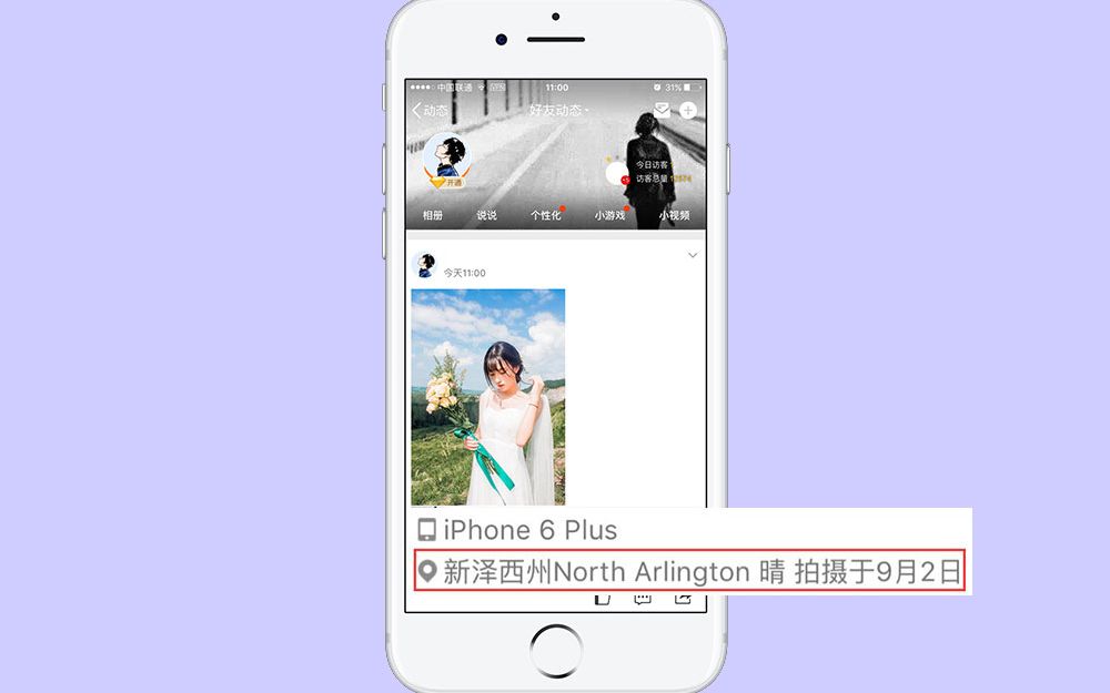 【简科技】一键生成手机地理位置,操作简单方便