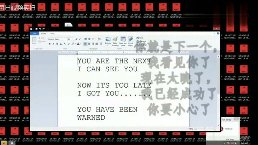 电脑病毒竟然是这么诡异的,最后一刻我吓到了