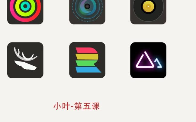 UI设计VIP学员作业视频版
