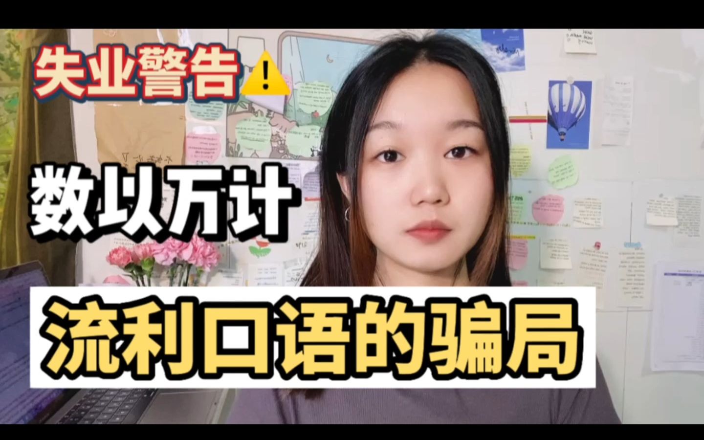 ...没那么有用 | 为什么我说这样学英语是大部分人最好的对抗虚无的方式 |