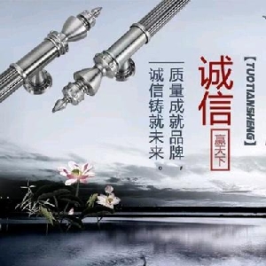 广东拓天盛五金制品厂 