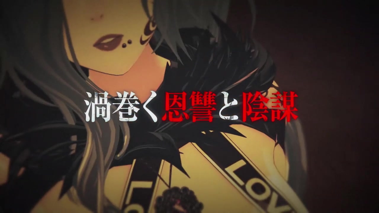 日本刀泳装美女砍僵尸 《御姐玫瑰Origin》第三弹宣传影片