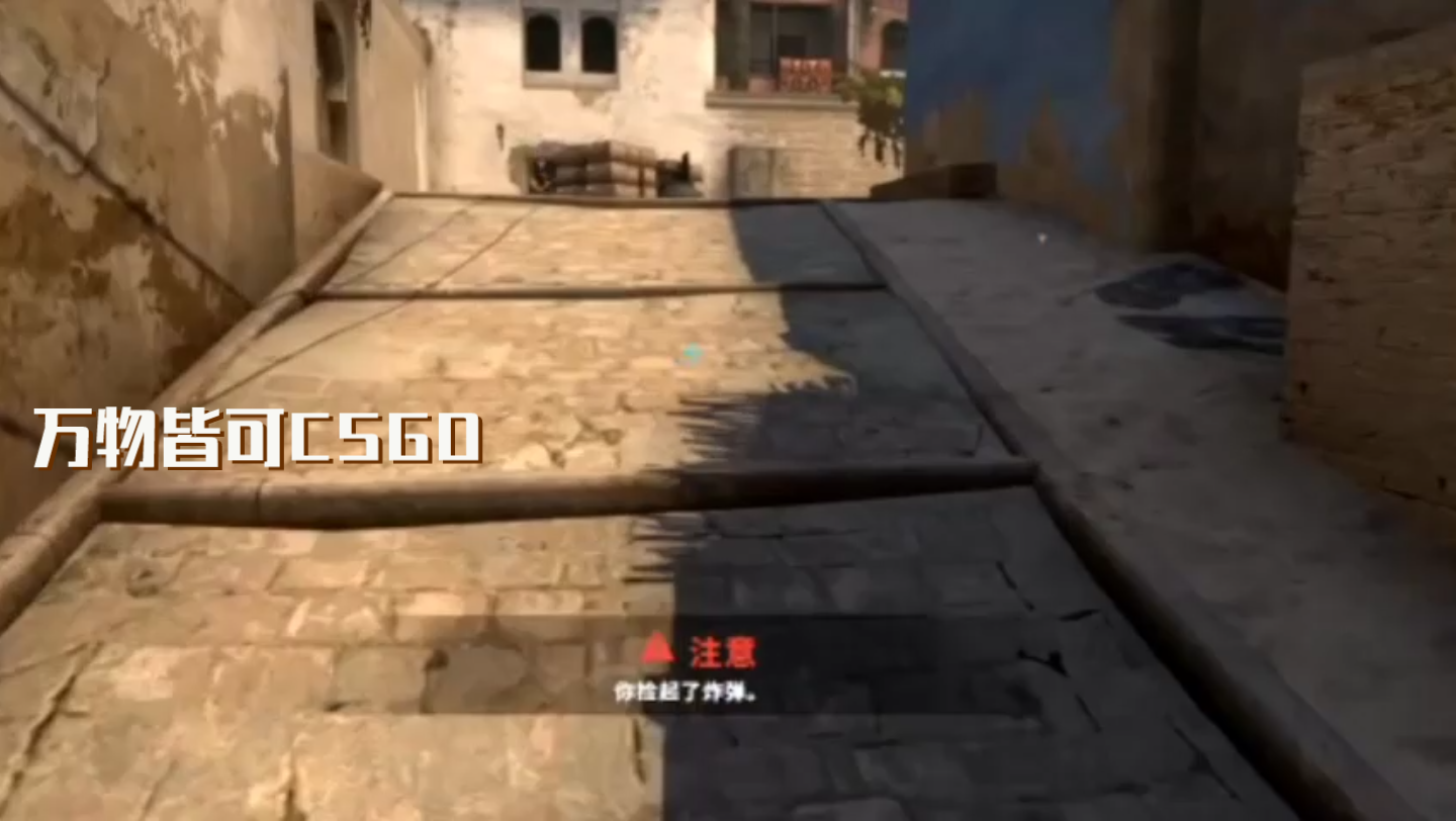 万物皆可CSGO:见人就蹲关于蹲的正确用法~csgocscsgo教程csgo教学