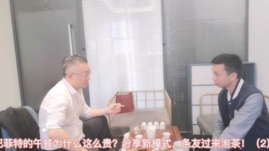 新的一年对我们小老百姓有哪些利好?跟条友分享新模式、新经济!