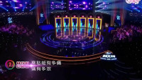 谁是大歌神: 林俊杰模仿者唱《江南》有多像, 嘉宾直皱眉, 太像了