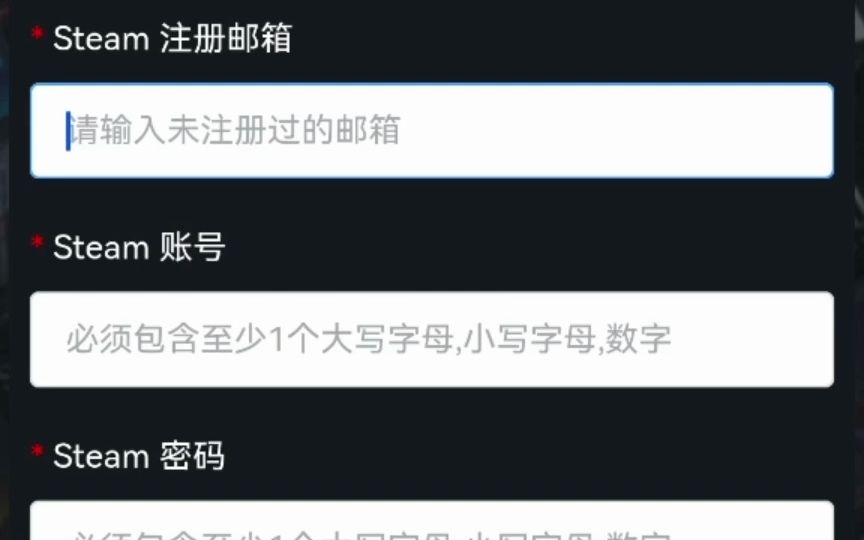 steam账号外区注册教程 阿根廷 土耳其 全球取自助注册 可用自己邮箱 ...