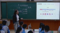第四单元第四章第一节《流动的组织-血液》天津市优课