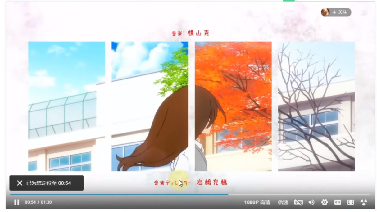 【ae教程】漫剪pv分屏切割动画