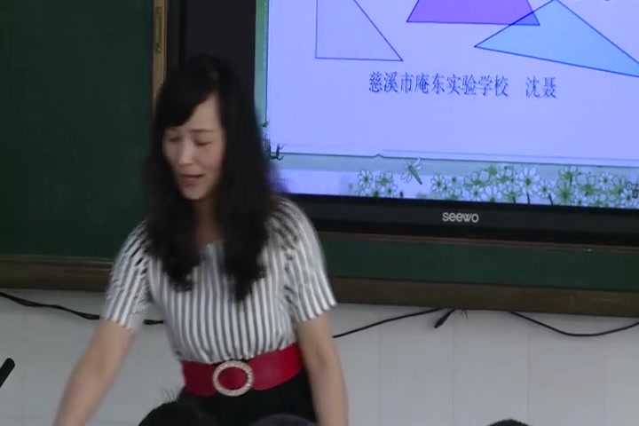 【获奖】小学数学获奖视频《三角形分类》-沈老师优质课公开课教学...