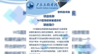【B19】HIS医院信息管理系统